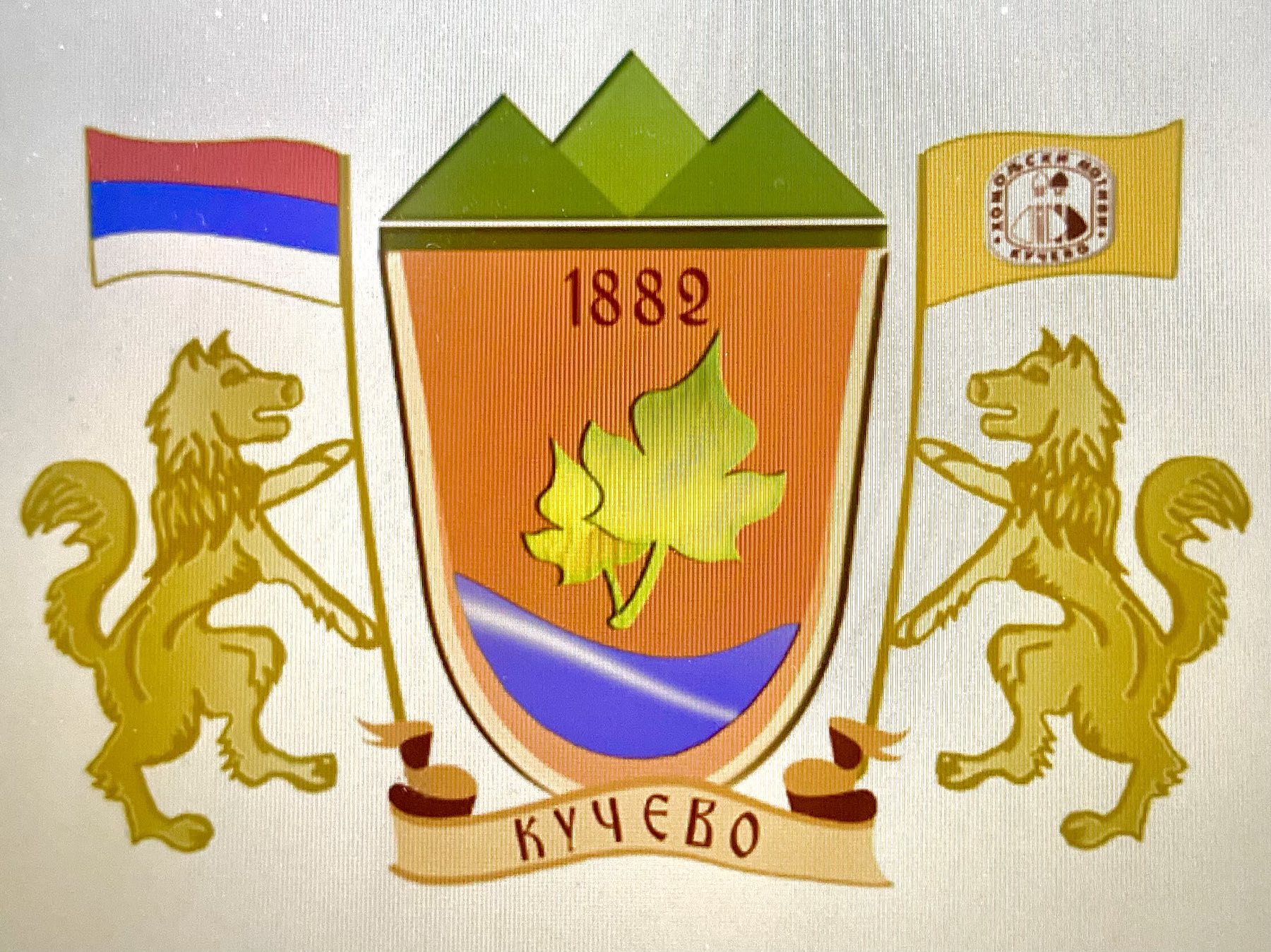 КУЧЕВО ПОТПИСАЛО ДЕКЛАРАЦИЈУ О ЗАШТИТИ ПЧЕЛА - Savez pčelarskih ...