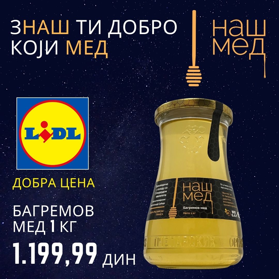 НАШ МЕД НАШИМ ПОТРОШАЧИМА - Savez pčelarskih organizacija Srbije ...